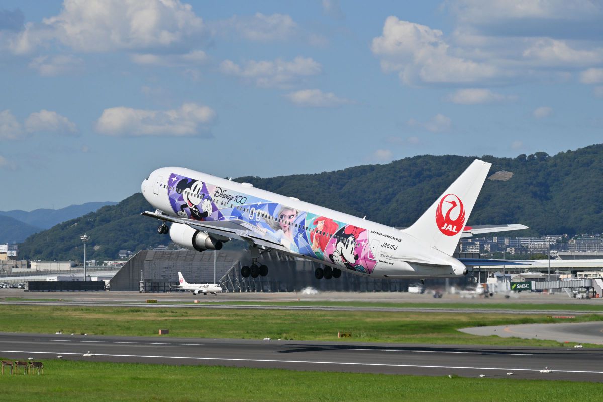 Take Off！ | GANREF