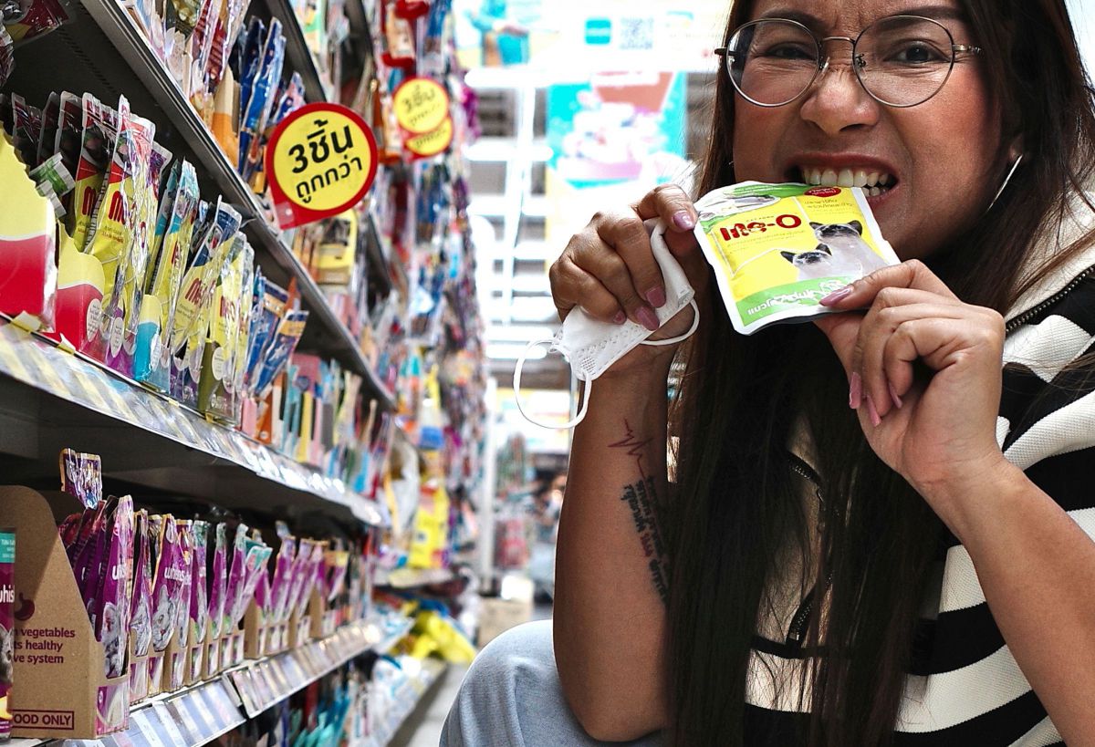 s u p e r m a r k e t | GANREF