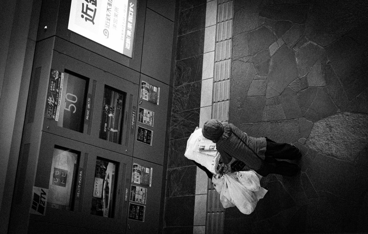 Desire to monopolize. | GANREF