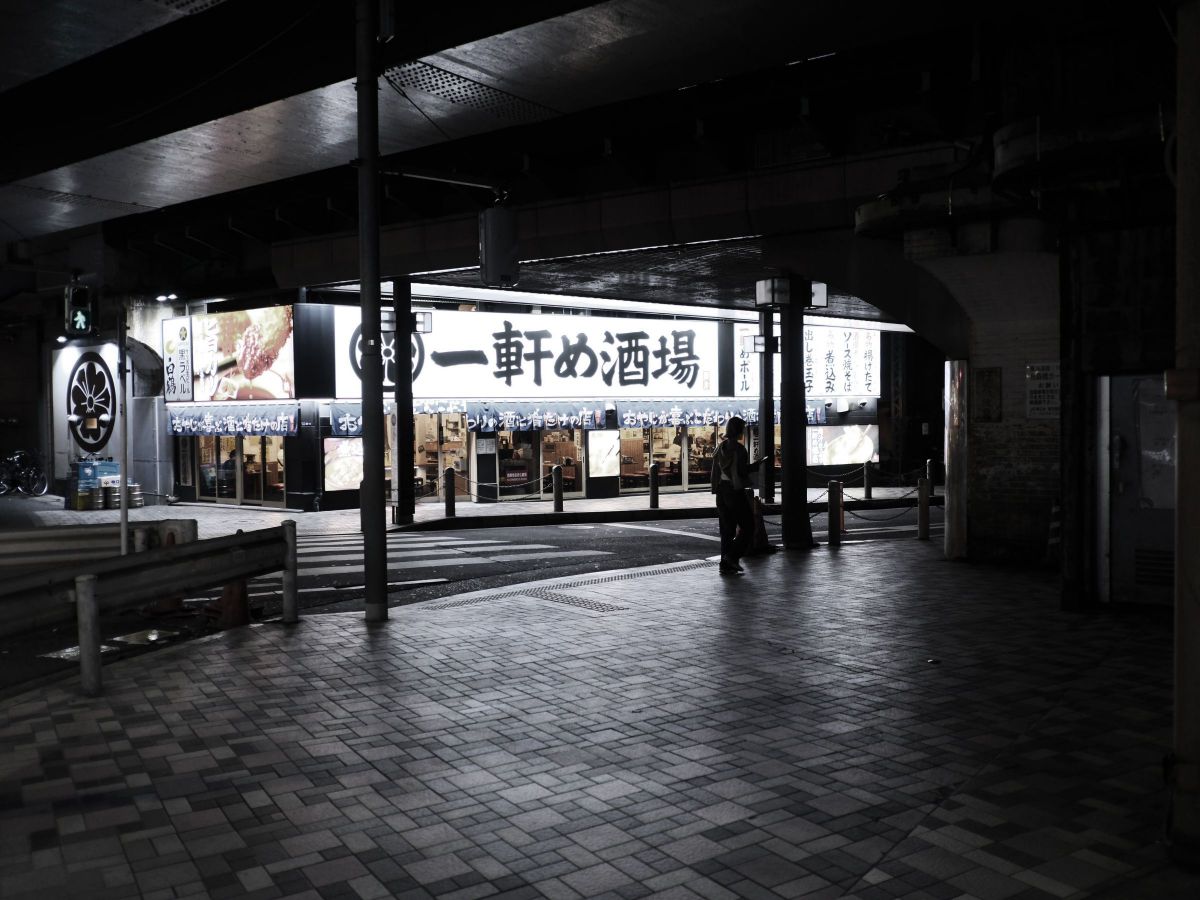 盛り場人生 | GANREF