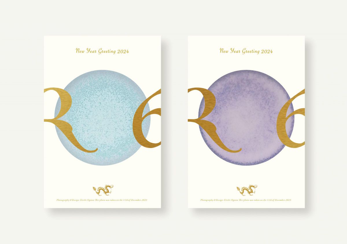 New year Greeting 2024 | GANREF