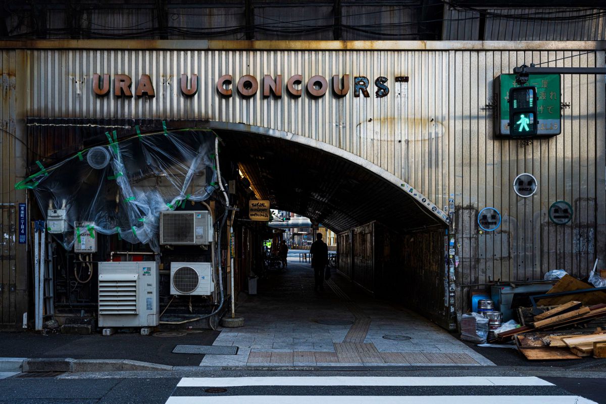 ※URA※U CONCOURS | GANREF