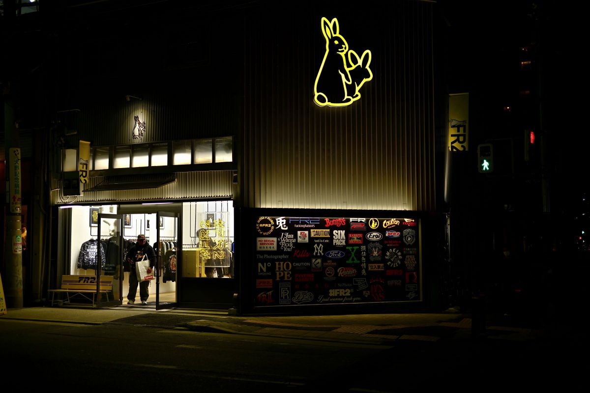 Night Shopping | GANREF