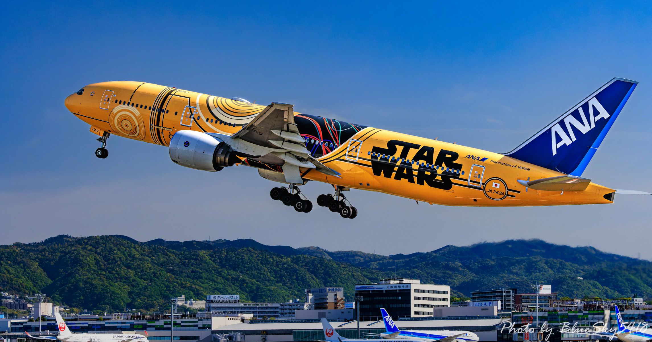 青空にSTAR WARS！ | GANREF