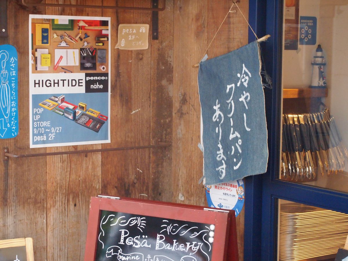 20200922堀江018 | GANREF