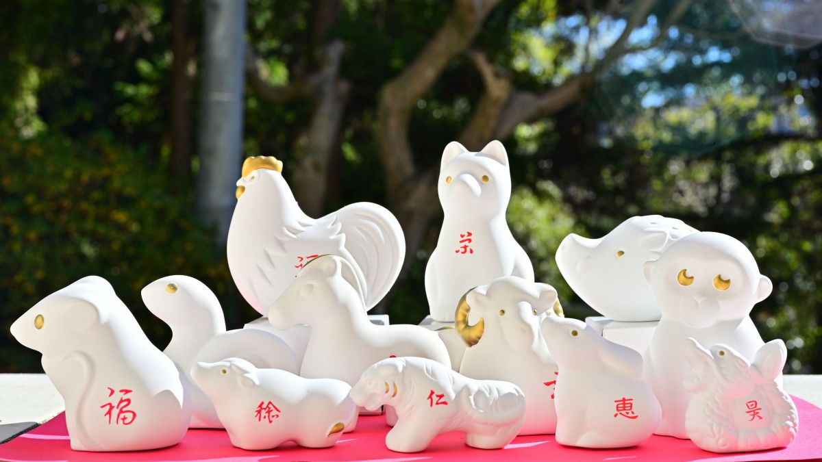 十二支の集い | GANREF