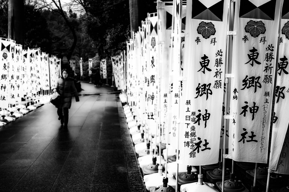 2015 tokyo winter | GANREF