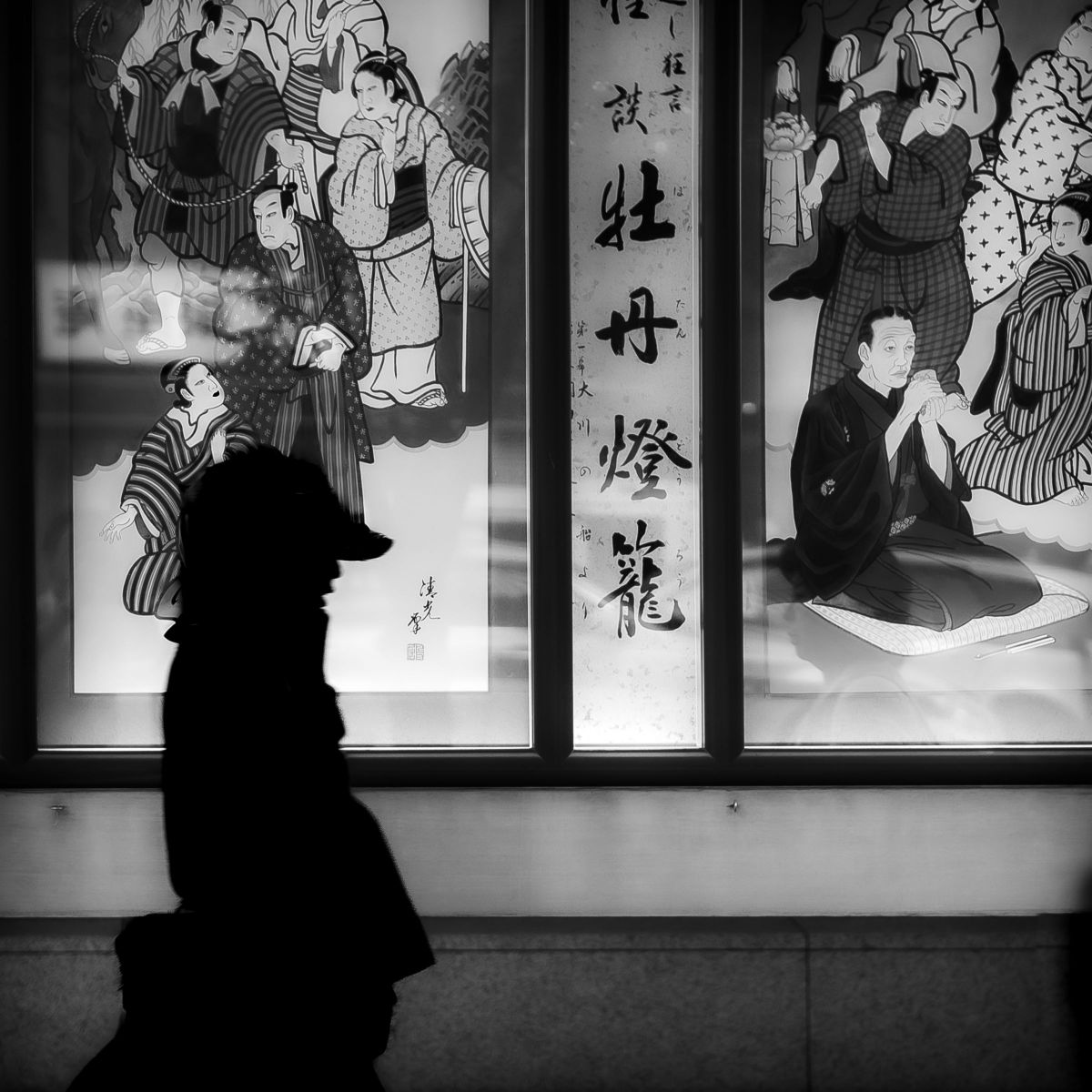 2015 tokyo square | GANREF