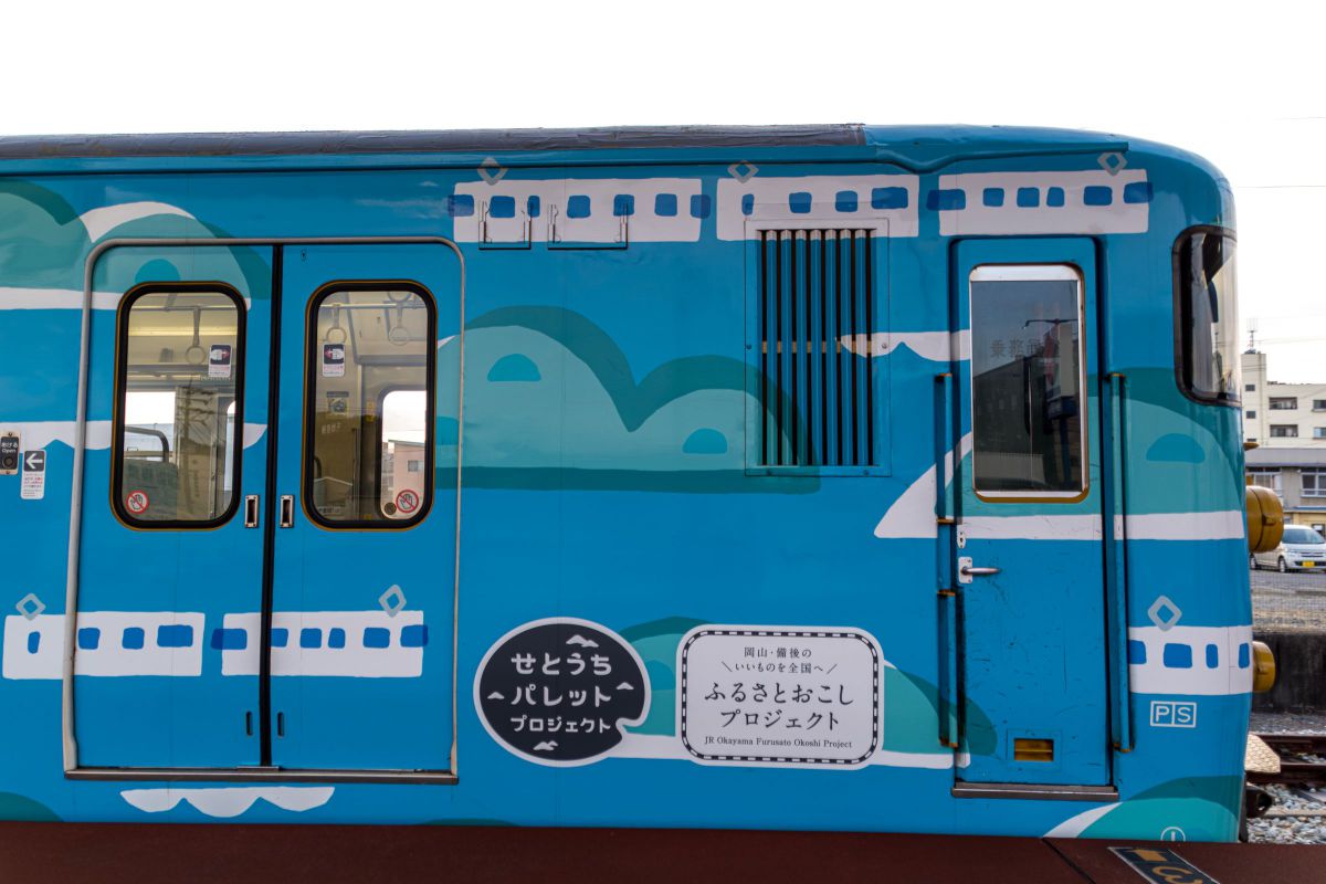 SETOUCHI TRAIN | GANREF
