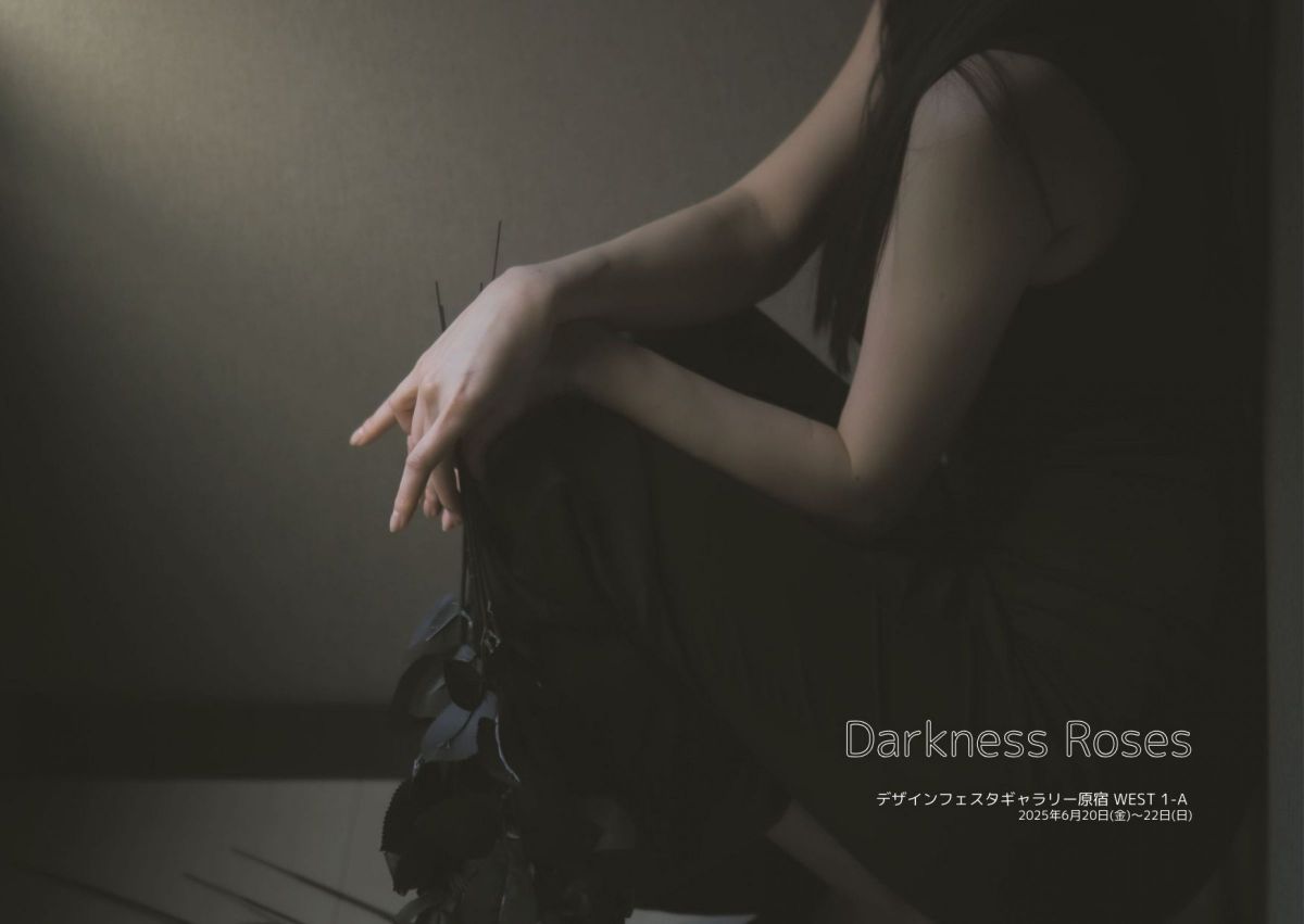 Darkness Roses 〜個展開催のお知らせ | GANREF