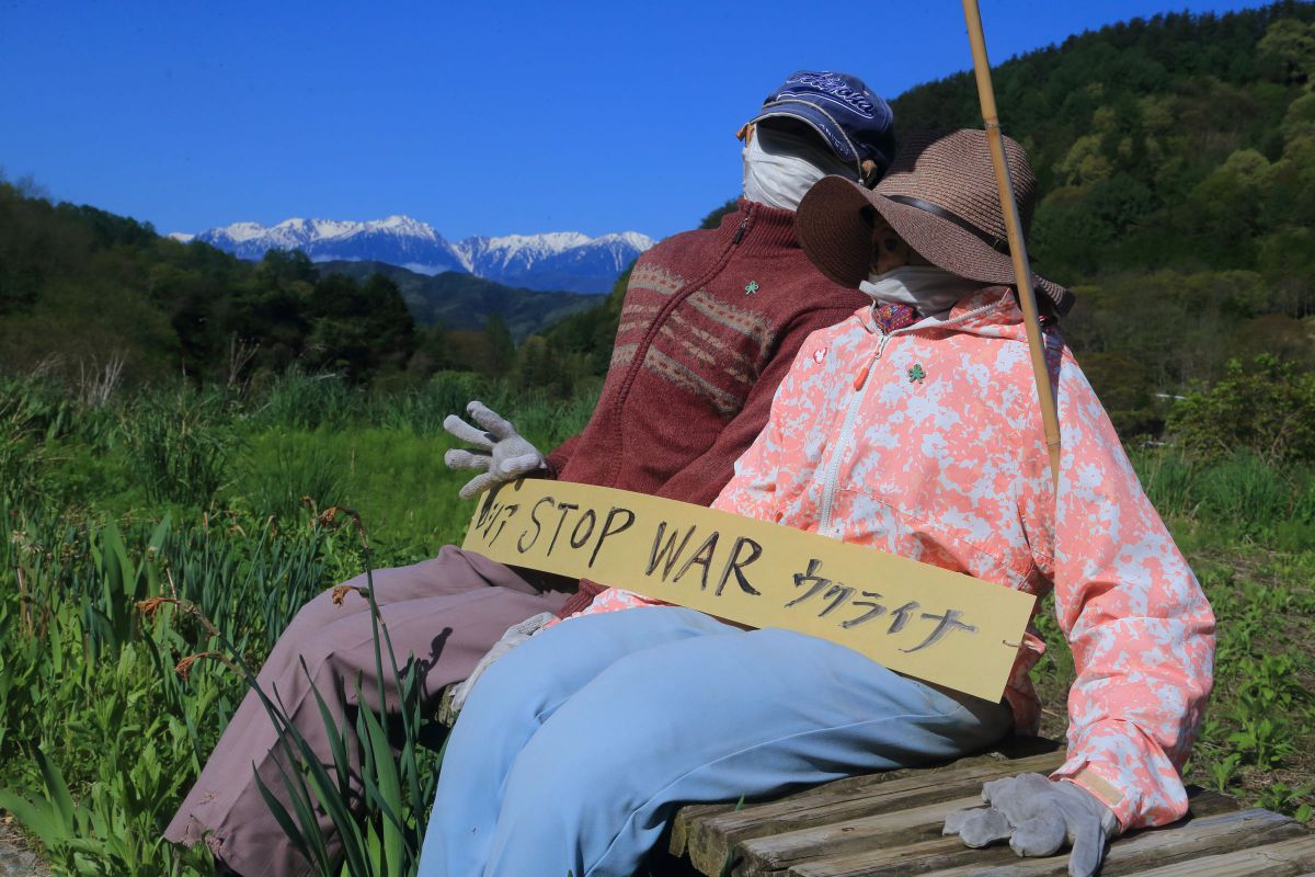 STOP WAR | GANREF