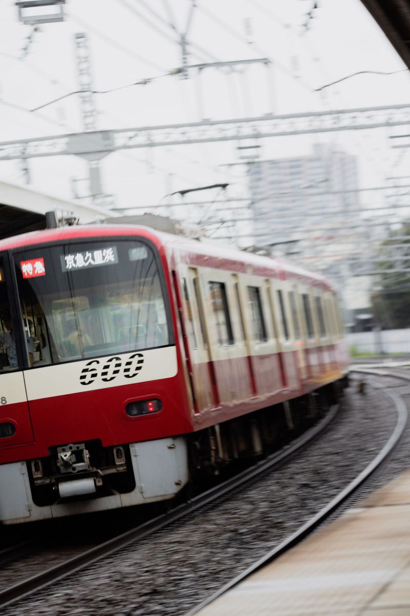 京急600久里浜行き | GANREF