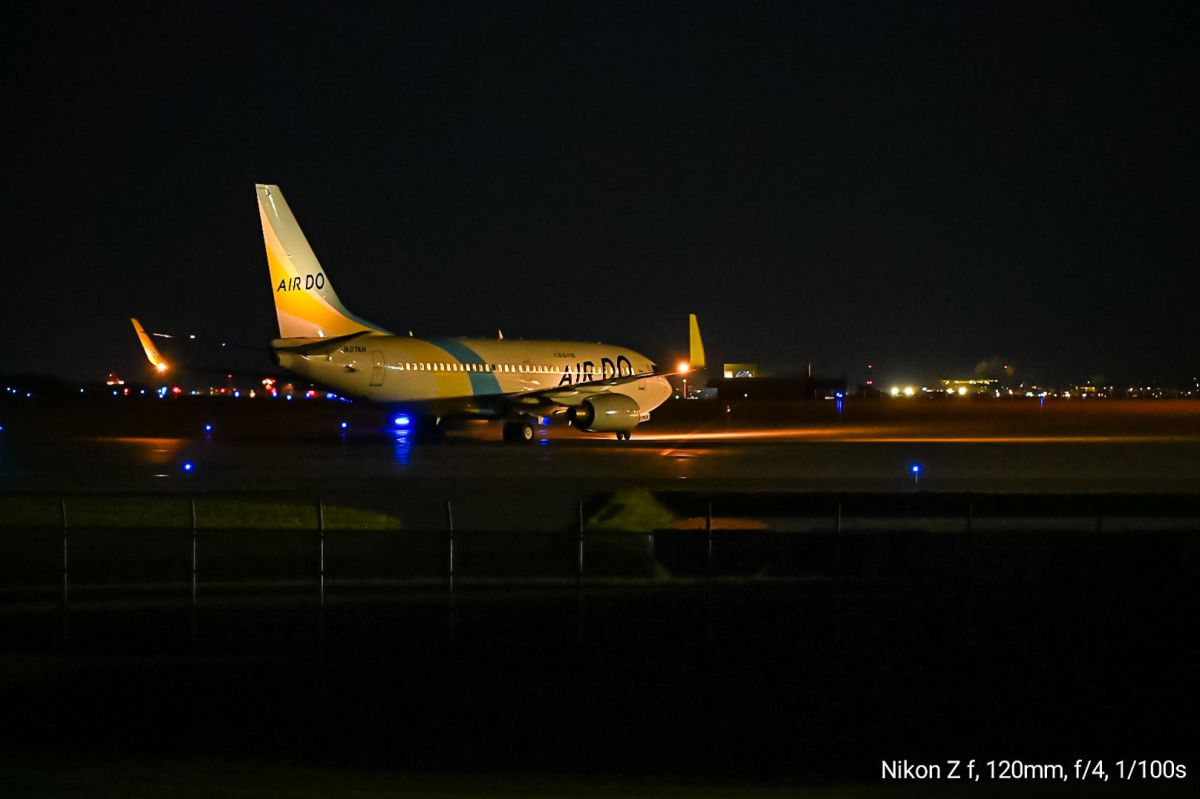 DSC_0515.jpgAIRDO | GANREF