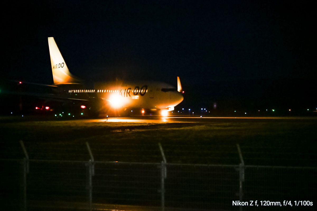 DSC_0492.jpgAIRDO | GANREF