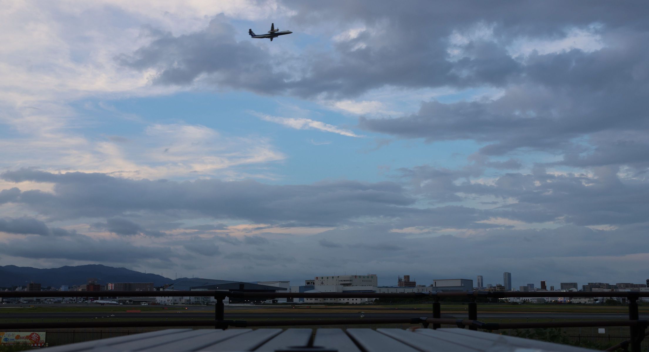 ride on time | GANREF