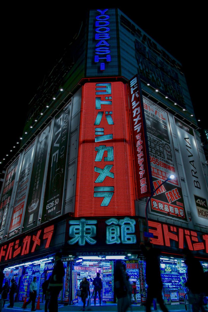 ネオン2024 | GANREF