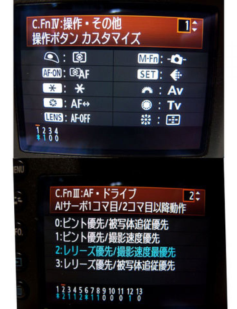 7Dへジャンプ 私のスピード設定 | GANREF