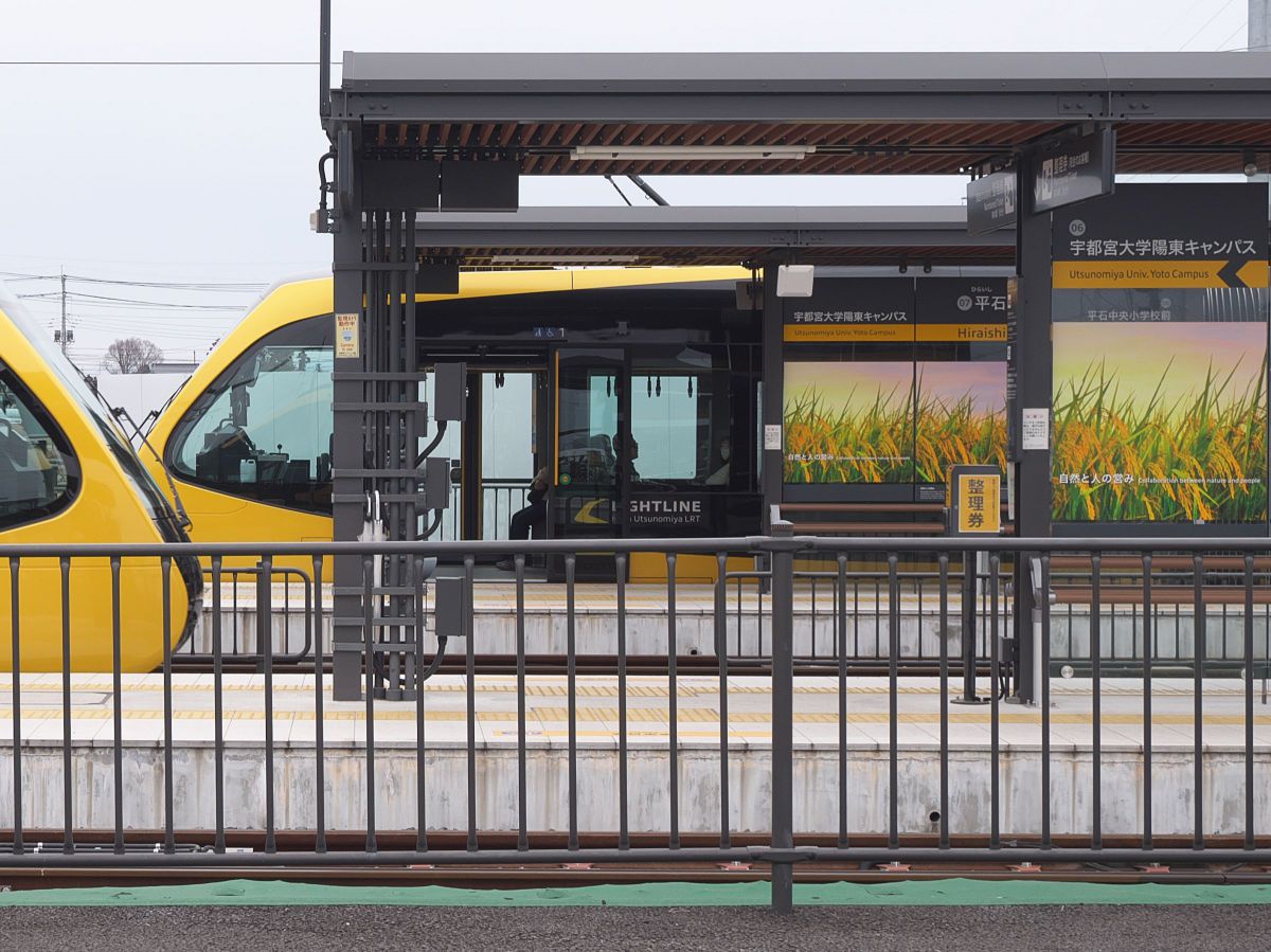 宇都宮LRT「平石ホームにて」 | GANREF