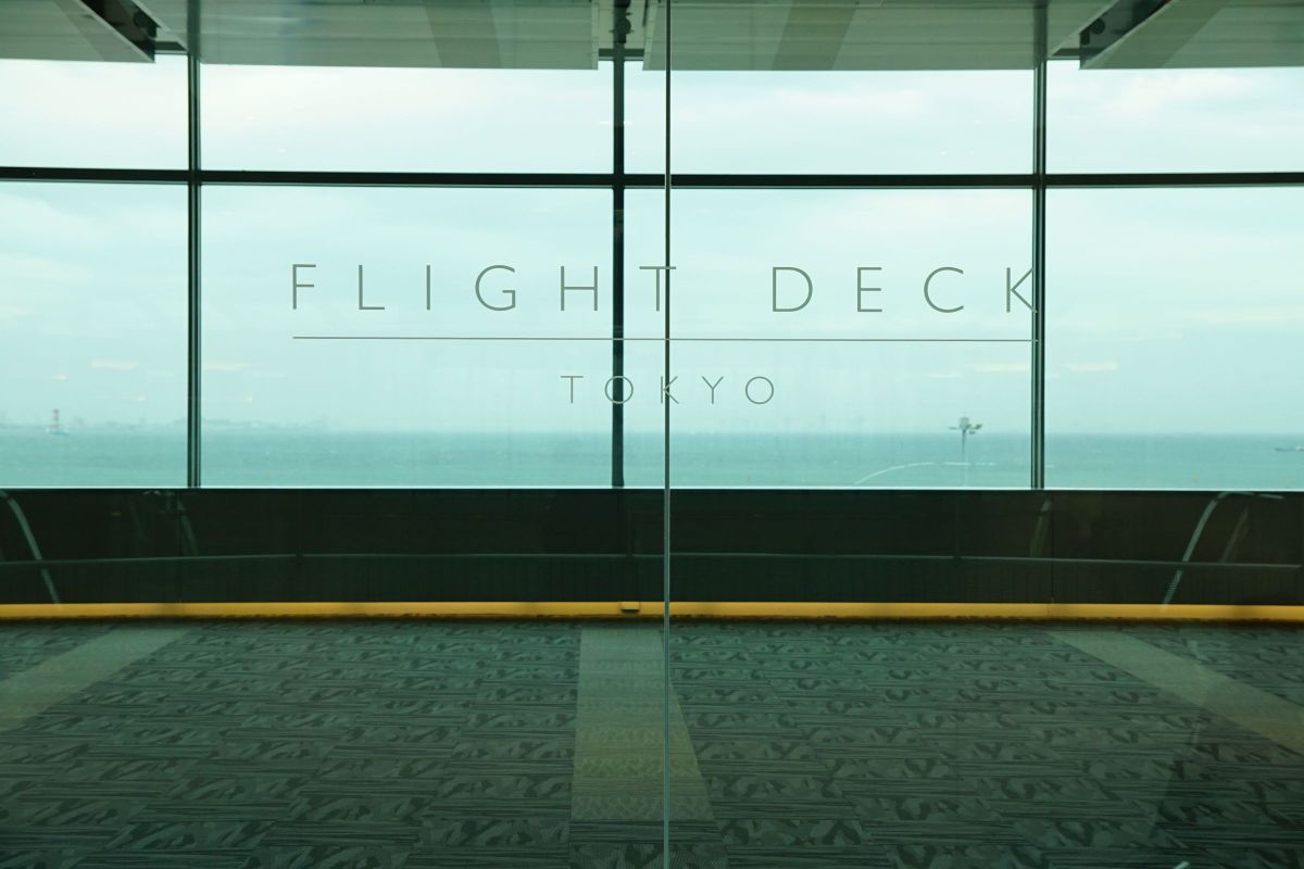 FLIGHT DECK | GANREF