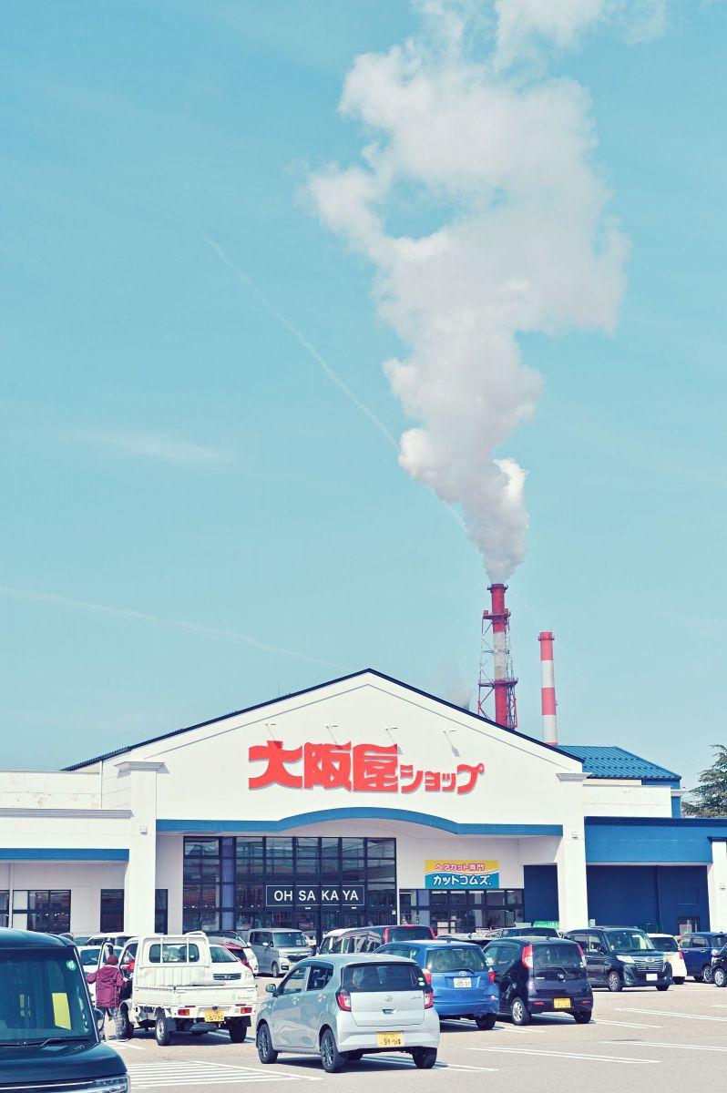 Super factory | GANREF