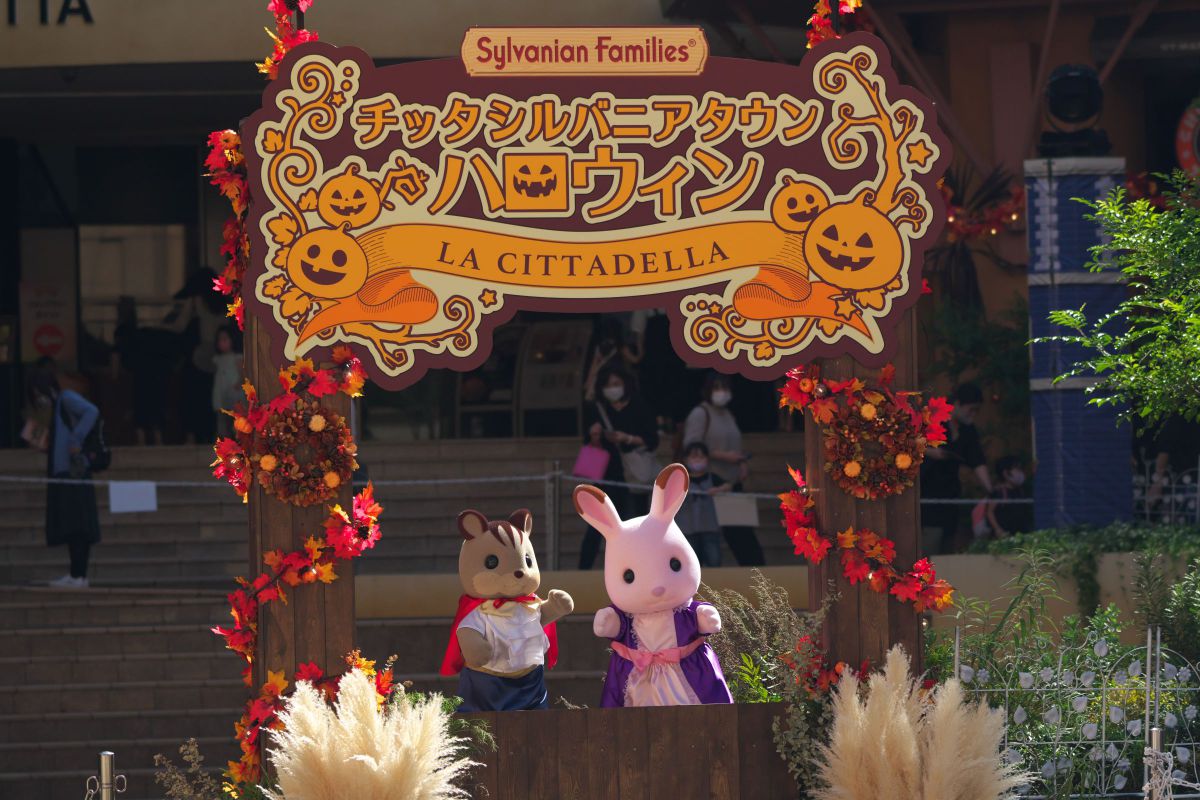 Halloween 14 | GANREF