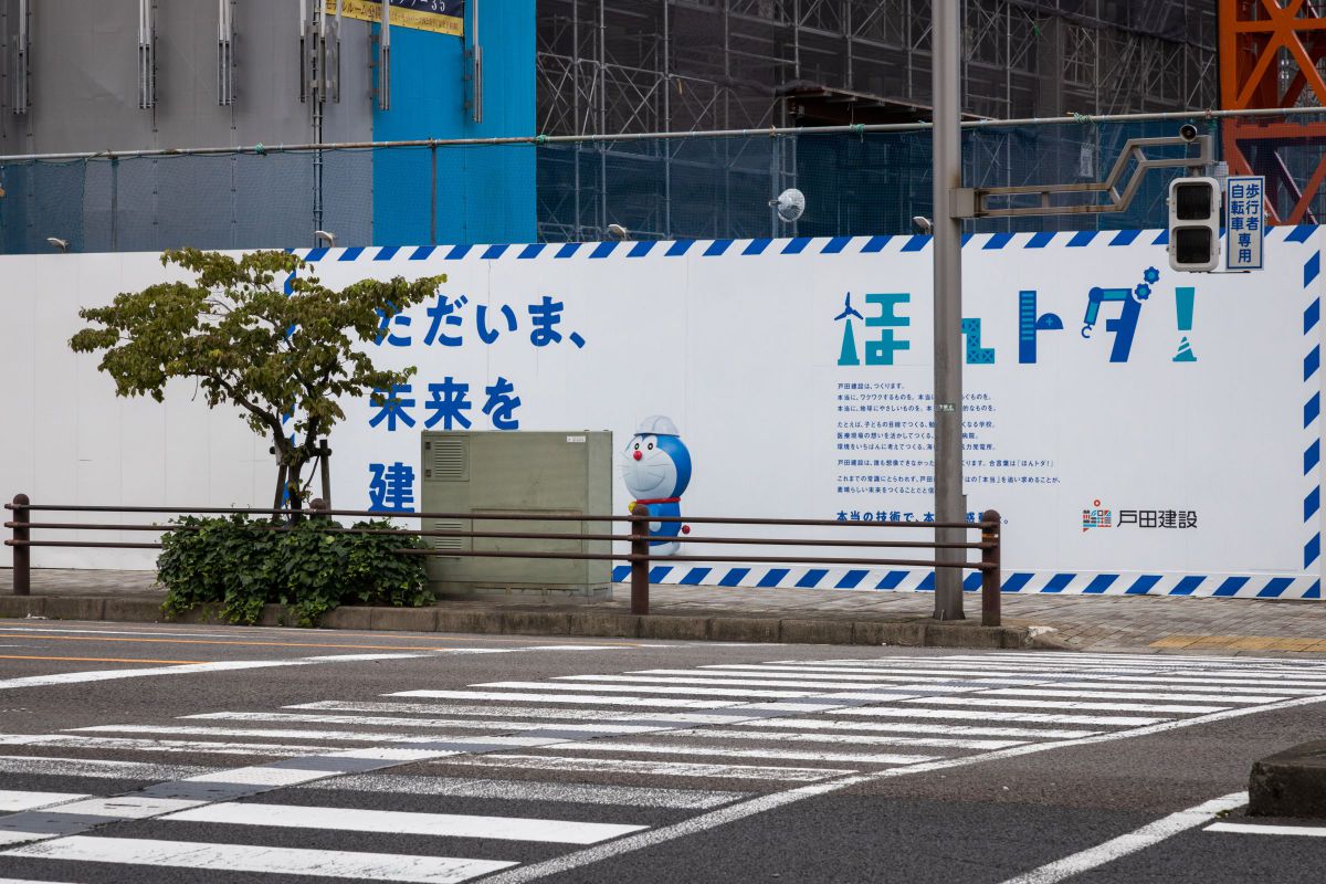 under construction | GANREF