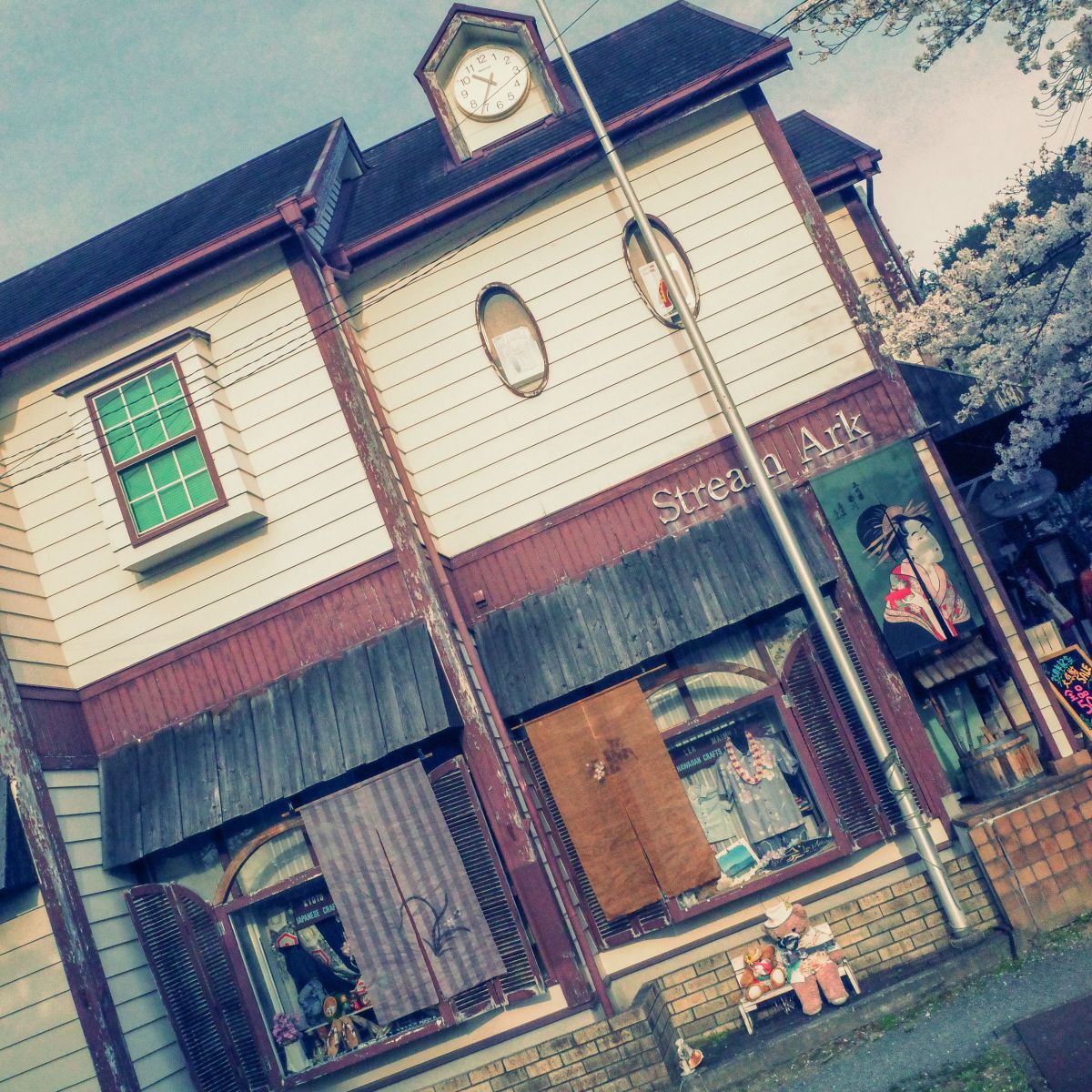 Stream Ark in Kyoto。 | GANREF