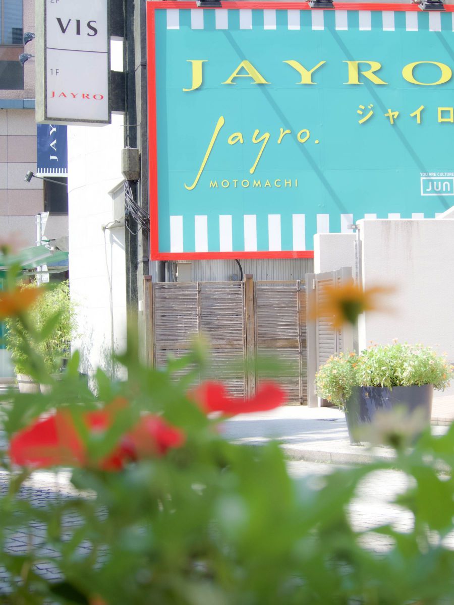 街角のカラフル | GANREF