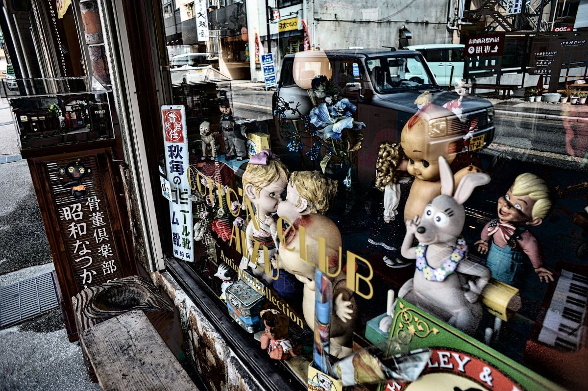 mirror dimension | GANREF