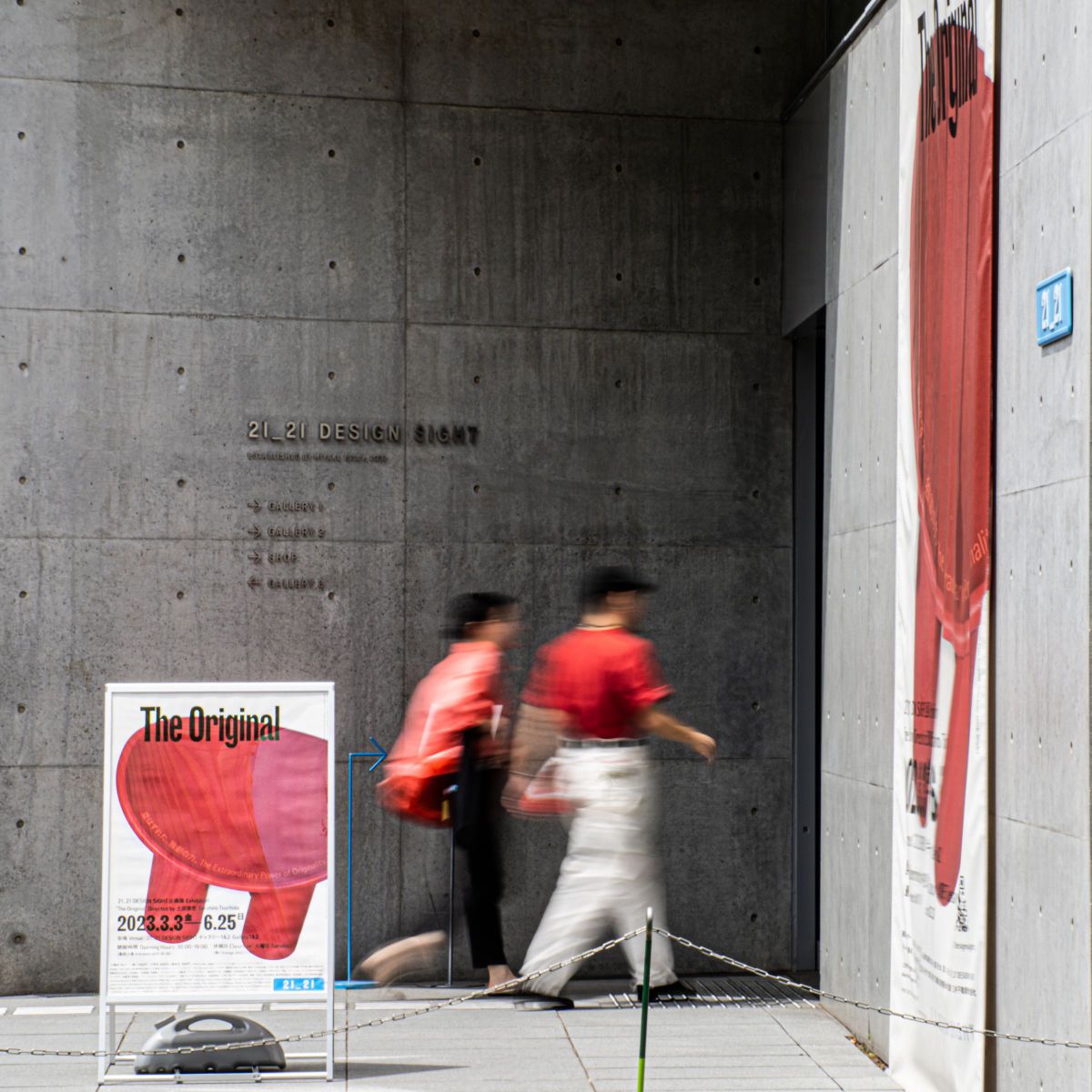 Red Maniac. | GANREF