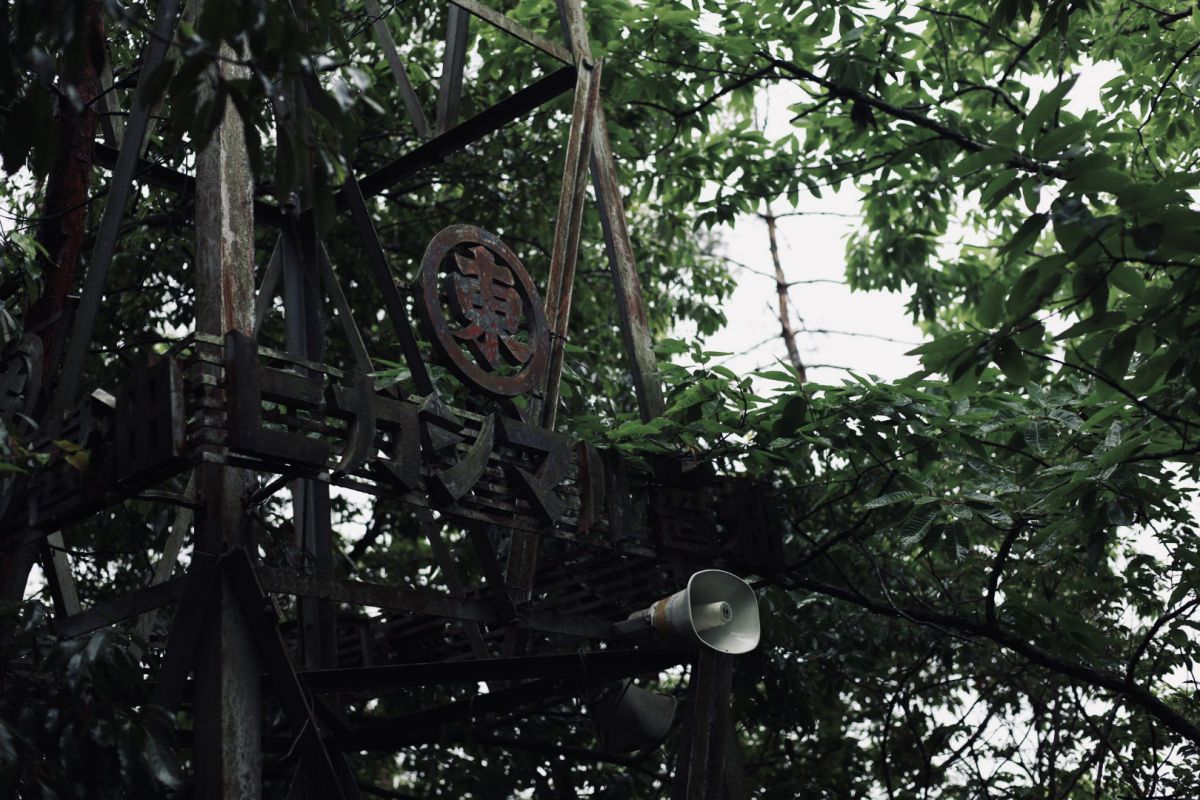 ヒガシマル | GANREF