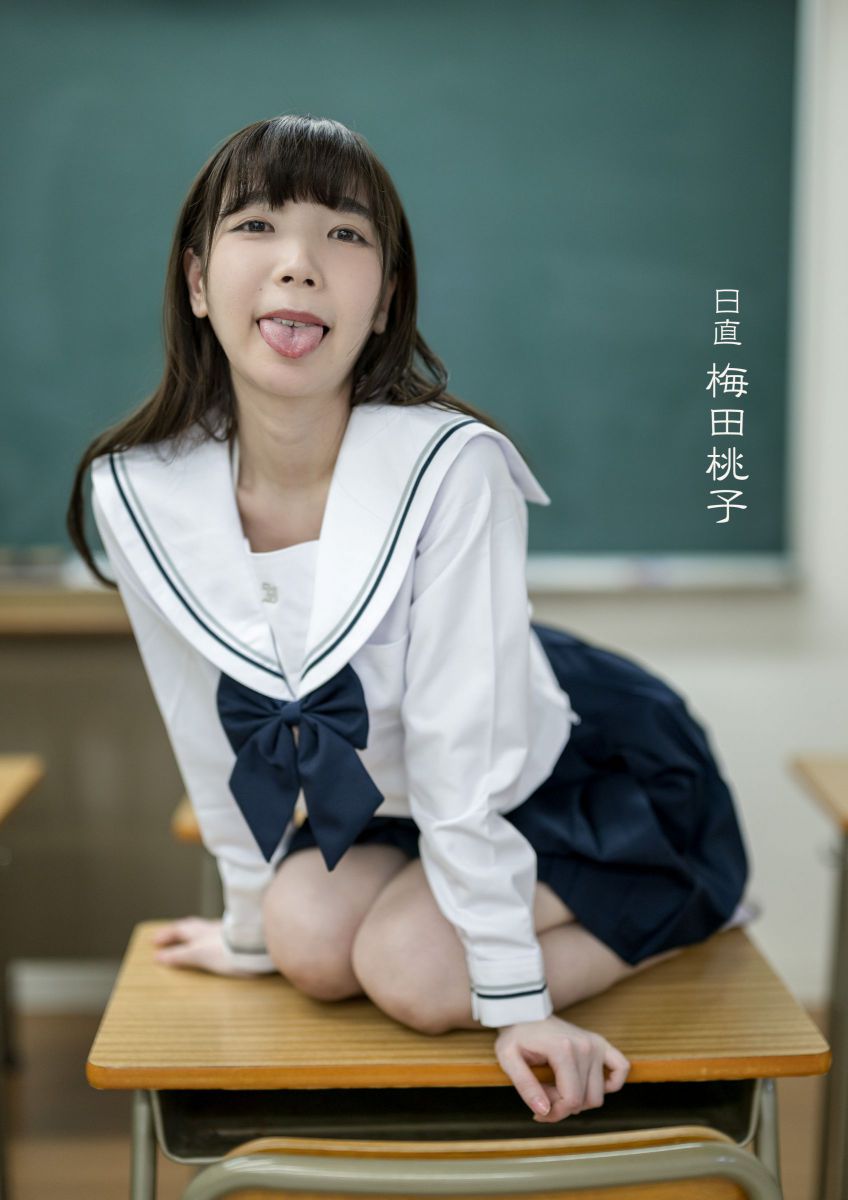 日直当番 | GANREF