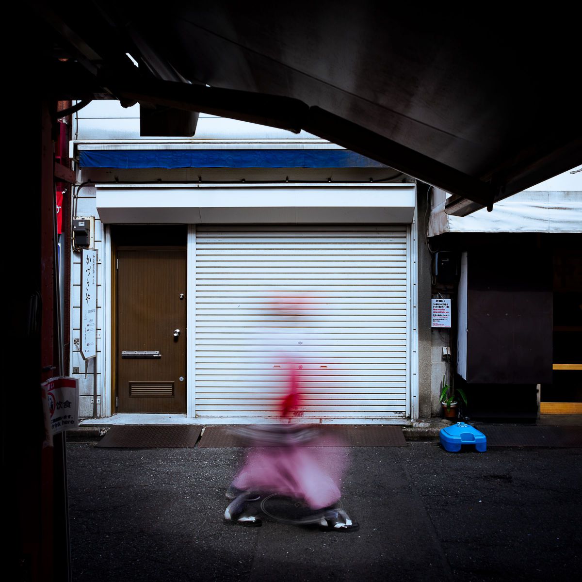 ー 漂秒 ー 024 | GANREF