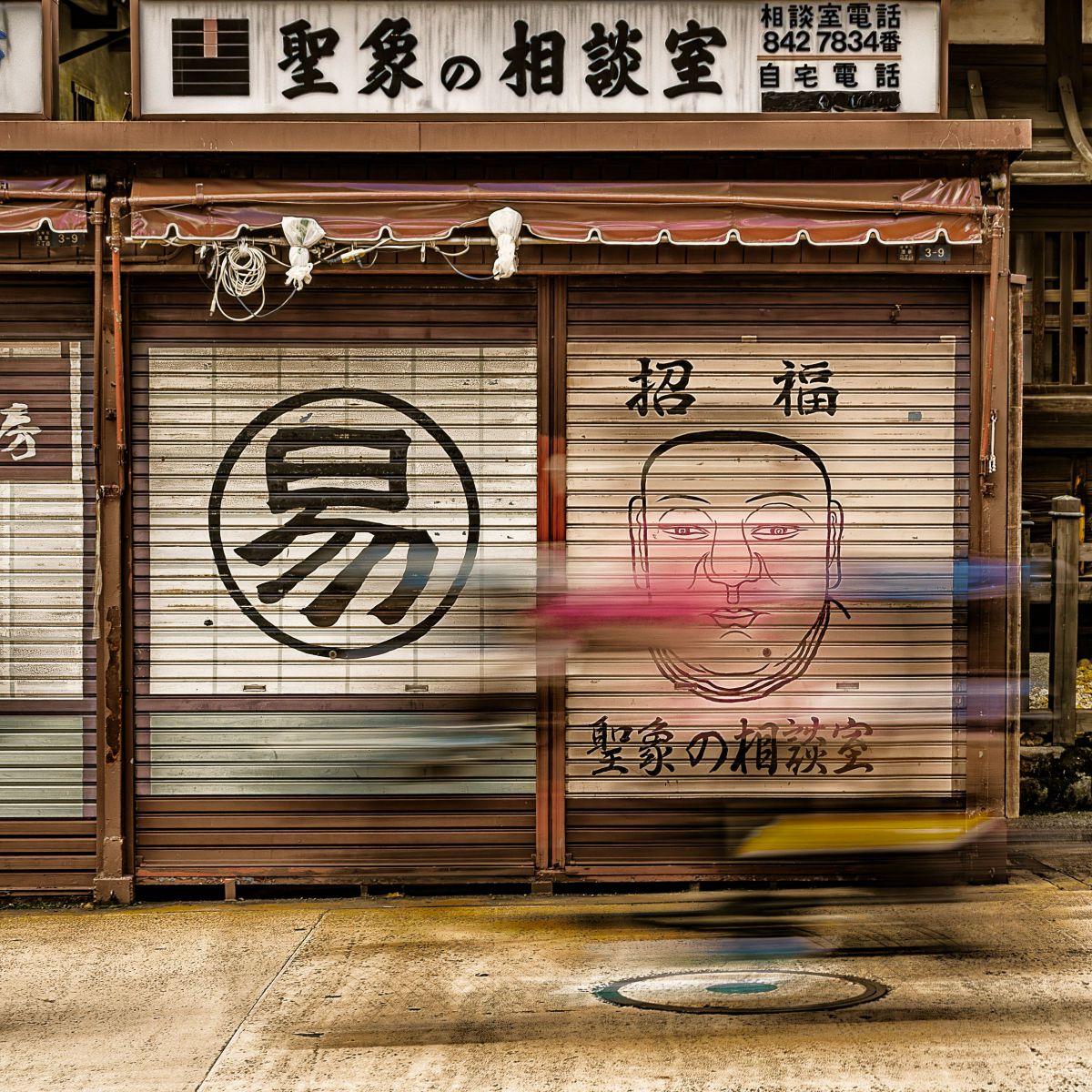 ー 漂秒 ー 016 | GANREF