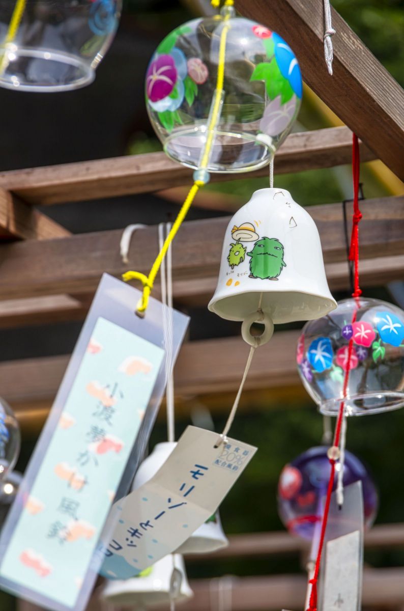 wind chime | GANREF