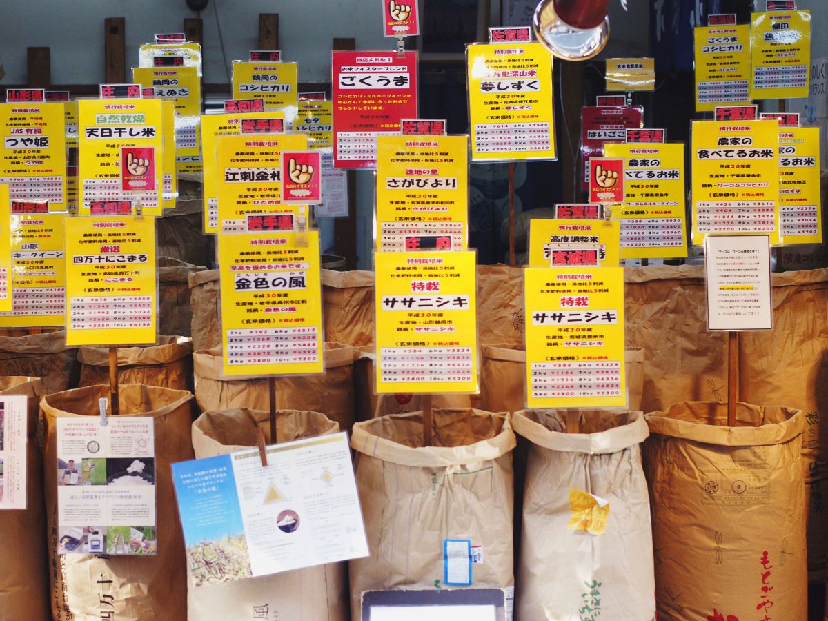 Lots of rice bags | GANREF