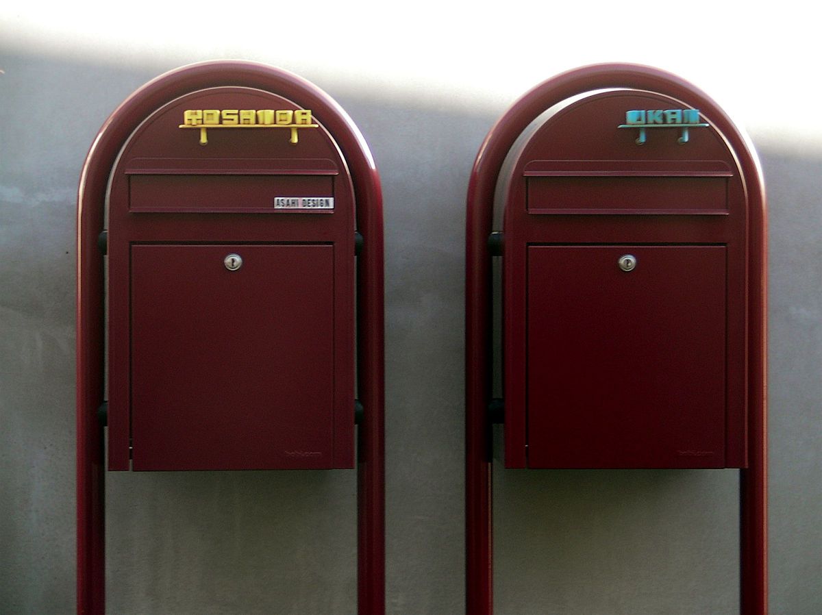 Two dark brown mailboxes | GANREF
