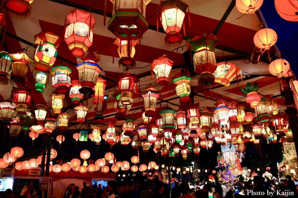 ランタン 2 | GANREF