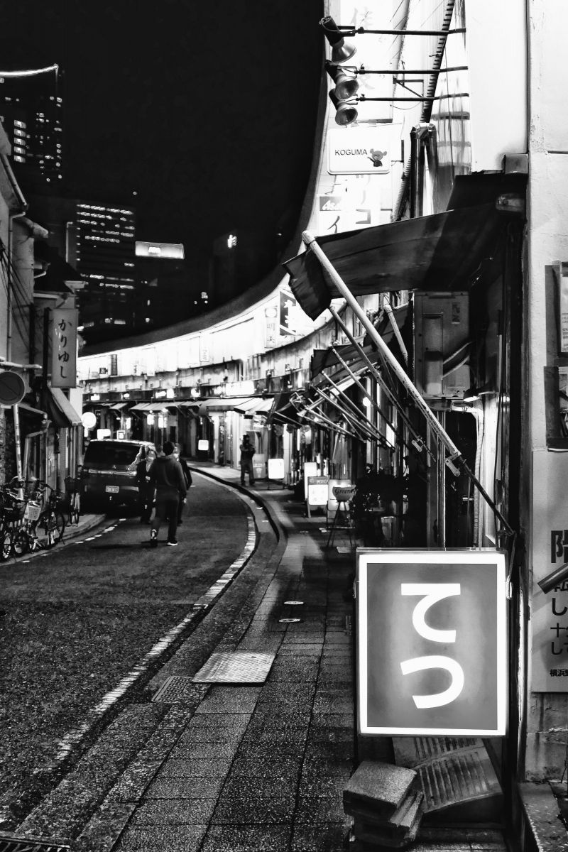 Old bars at the back alley of Yokohama. | GANREF