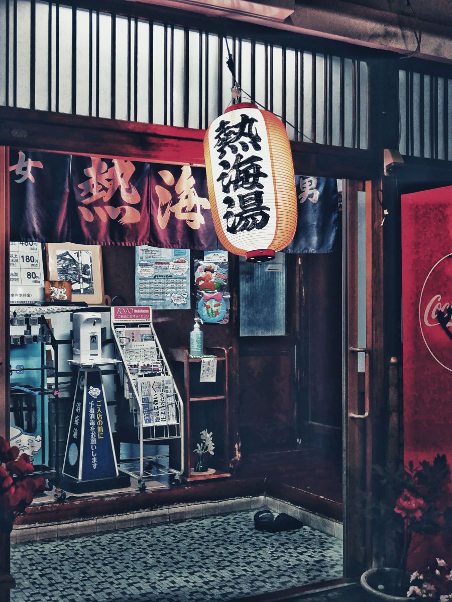 A public bath on the back alley. | GANREF