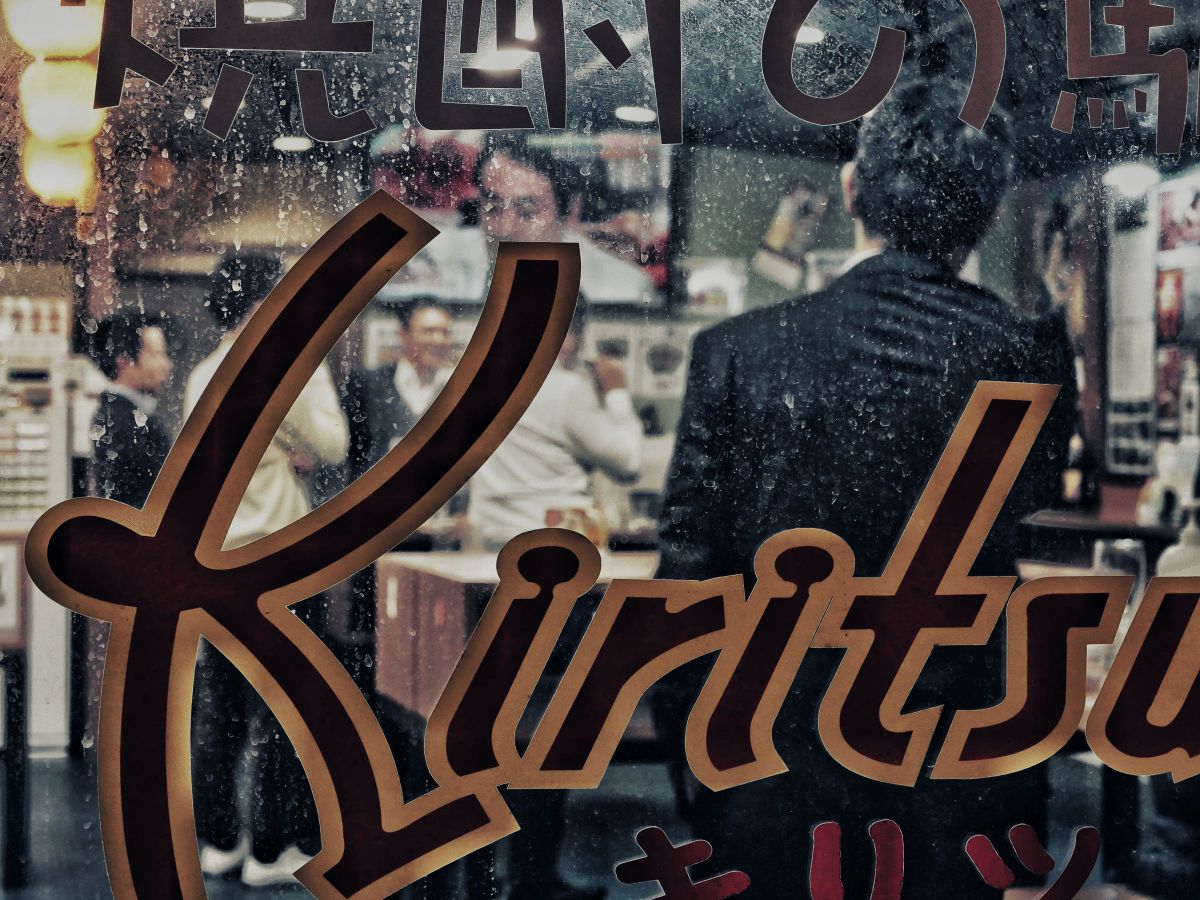 Back of a man drinking alone. | GANREF