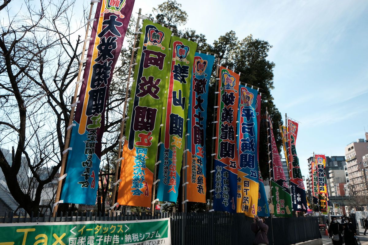 国技館ののぼり | GANREF