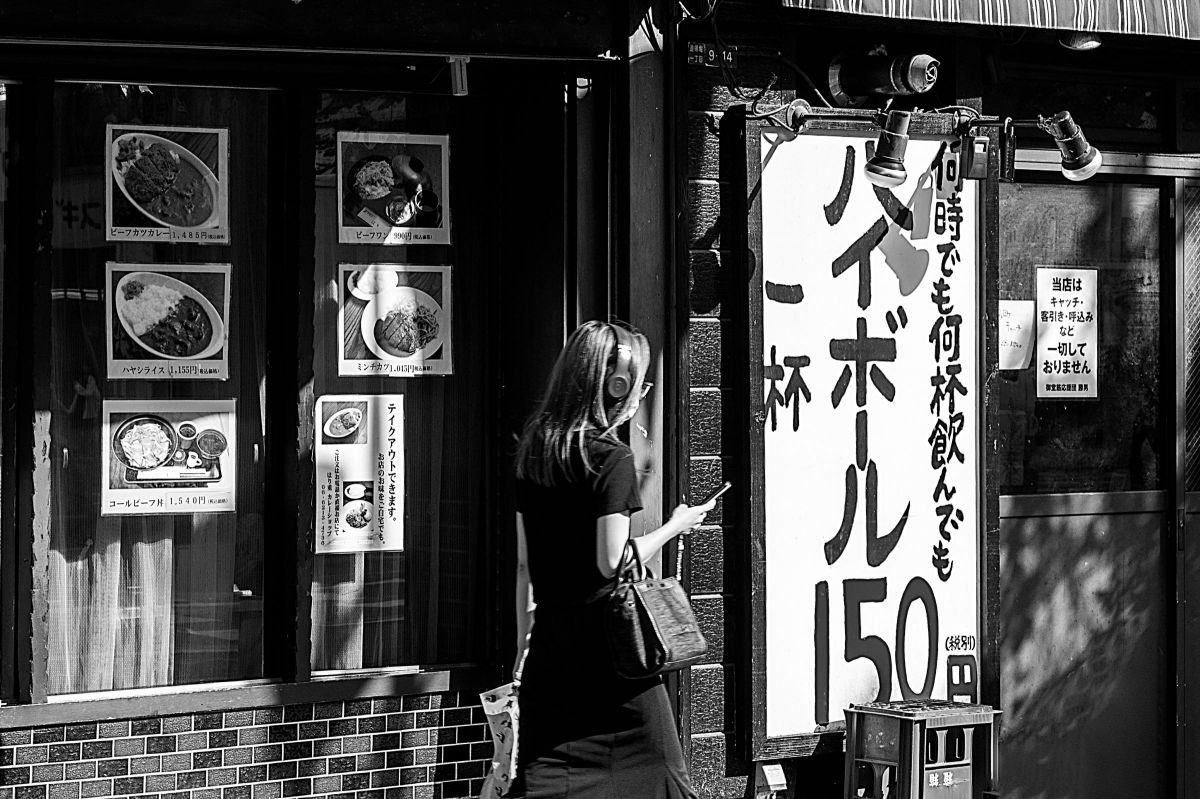 Osaka/Japan | GANREF