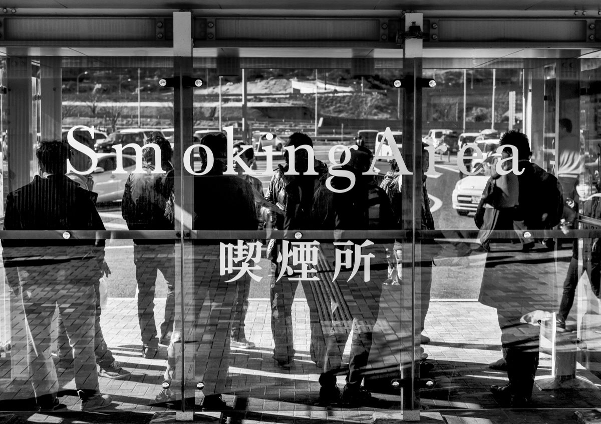 SMOKING AREA | GANREF