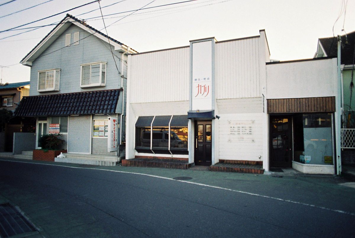 記憶の風景 (again) カラーネガフィルム版28 | GANREF