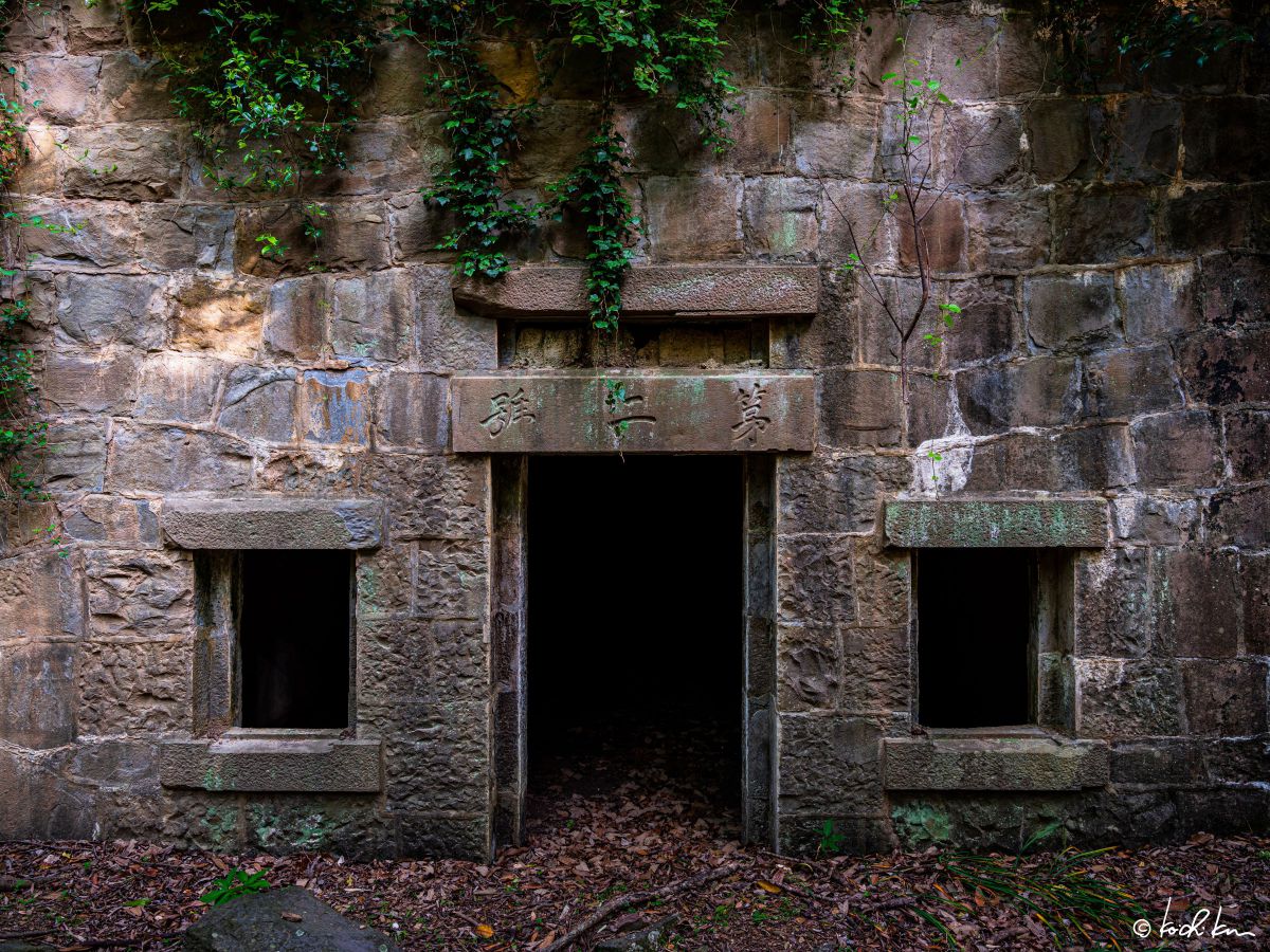 Dark side entrance | GANREF