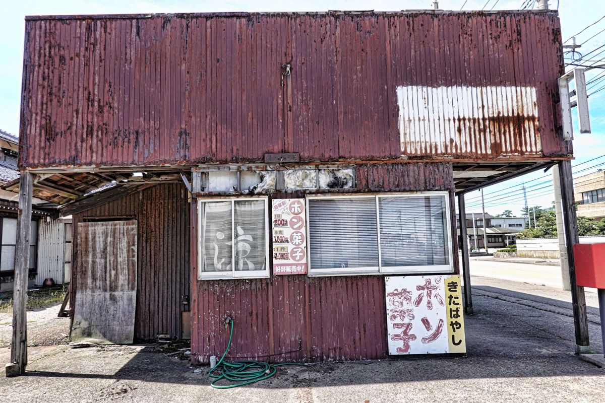 ポン菓子1升2000円 | GANREF