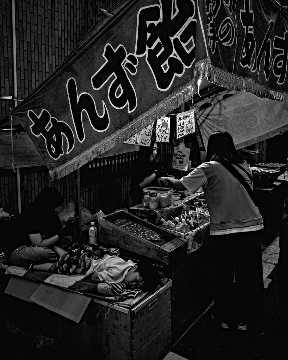 Sleep Well Beast | GANREF