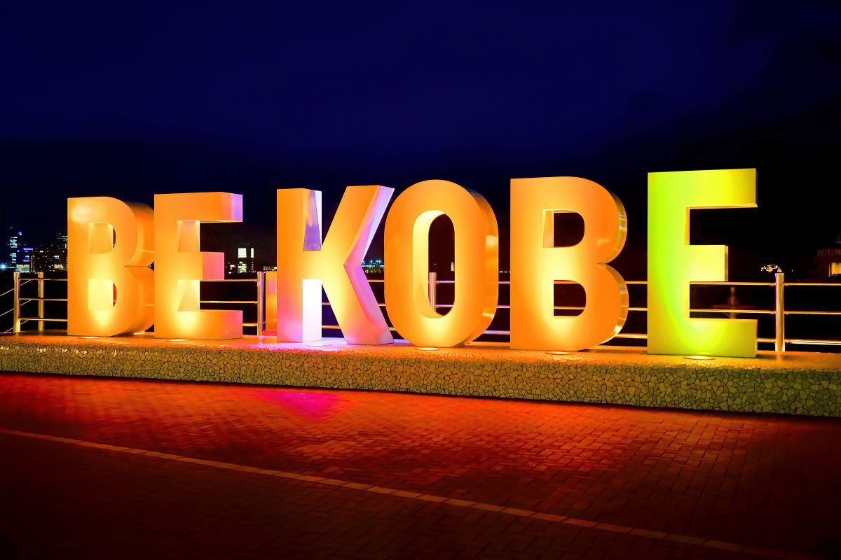 BE KOBE | GANREF