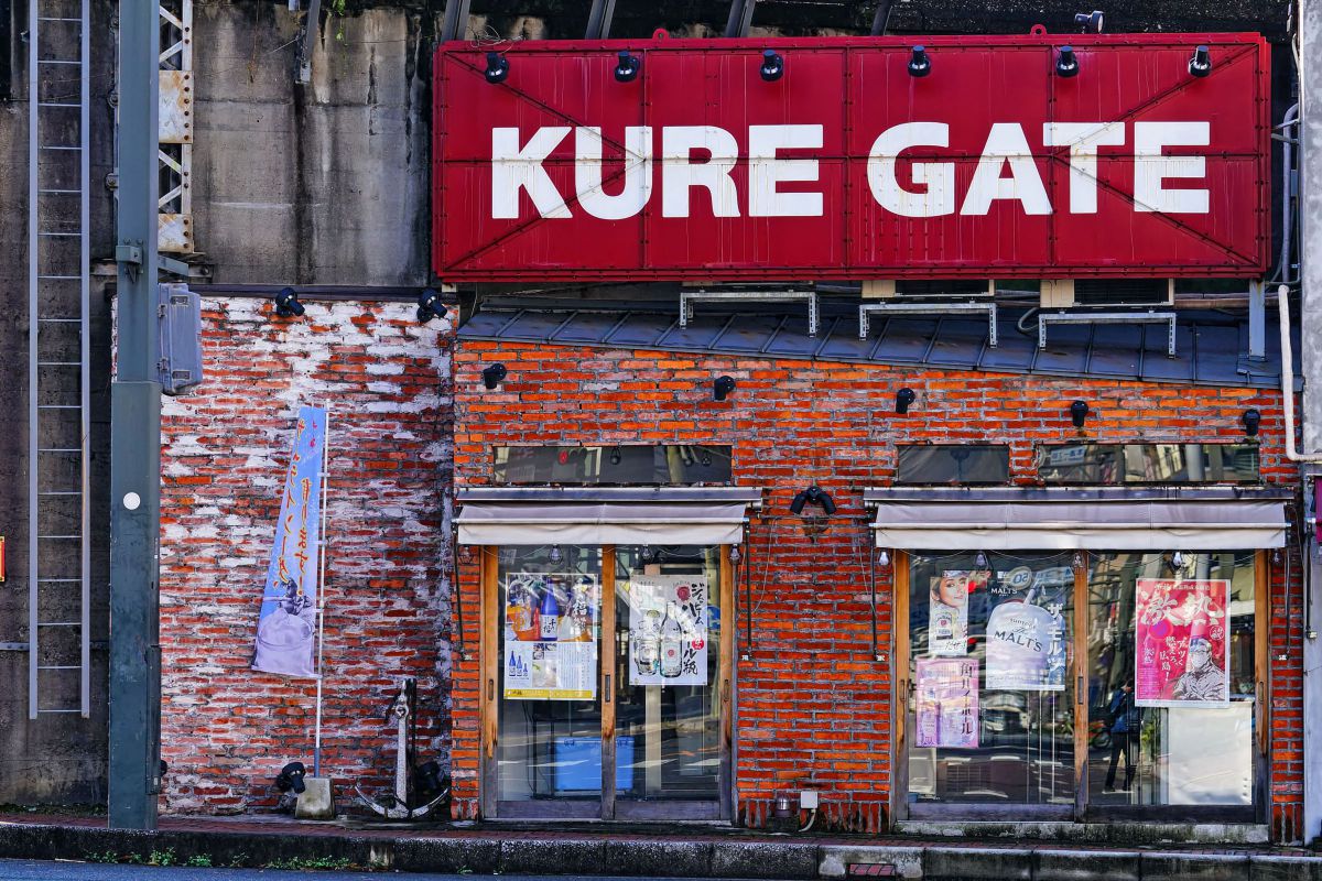 KURE GATE | GANREF